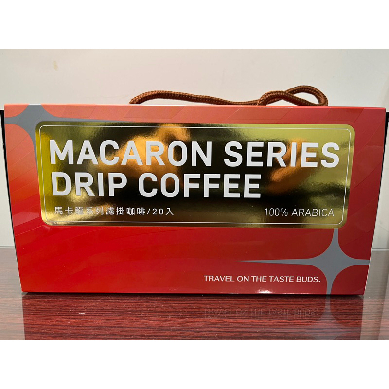 HWC 黑沃咖啡_馬卡龍系列咖啡掛耳禮盒10gX20入/盒(附提繩) | 蝦皮購物