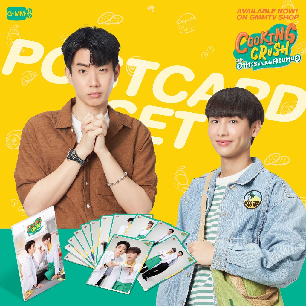 [現貨]GMM官方COOKING CRUSH官方周邊(OffGun,Off Jumpol,Gun Atthaphan) | 蝦皮購物