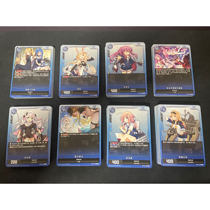 《黑烈空之家》碧藍戰卡 碧藍航線 卡牌 BP01 白鷹 N R 與騎士共舞 班森 女灶神 禁忌的雙重列星頓 克雷文 | 蝦皮購物