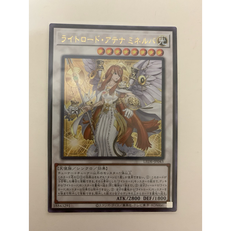 遊戲王 LEDE-JP043 金亮 | 蝦皮購物
