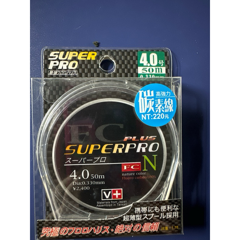 「極度爆釣王」泉宏HARIMITSU SUPER PRO-50M 碳纖線 FC 碳素線 卡夢線 子線 前導線磯釣 釣線 | 蝦皮購物