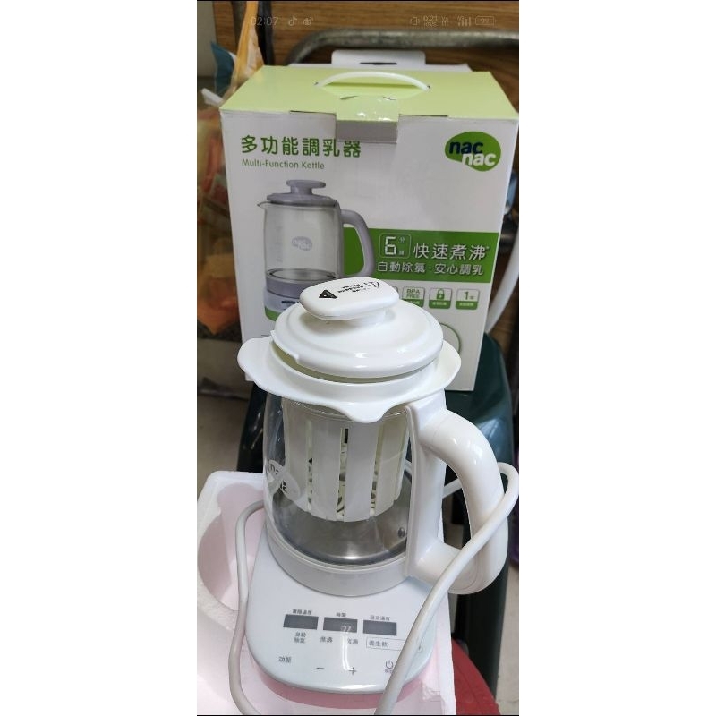 Nacnac S1 多功能 溫奶 煮沸 熱水 溫奶器 養生茶 養生壺 nac 溫煮 兩用 調乳器 微電腦 麗嬰房 | 蝦皮購物