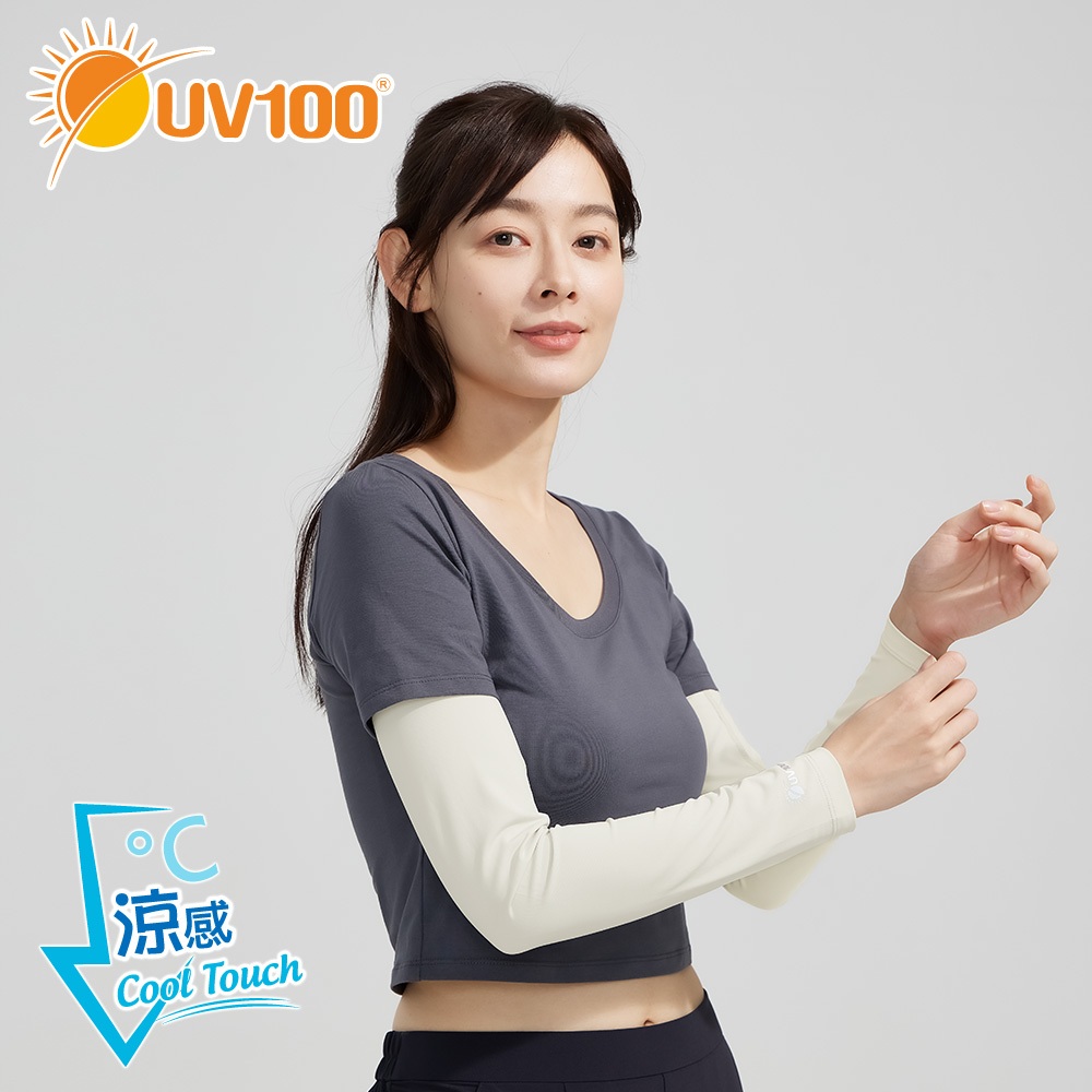 【UV100】防曬 抗UV-Apex涼感彈性鬆緊袖套-止滑臂圍(KA24417)-蝦皮獨家款 | 蝦皮購物