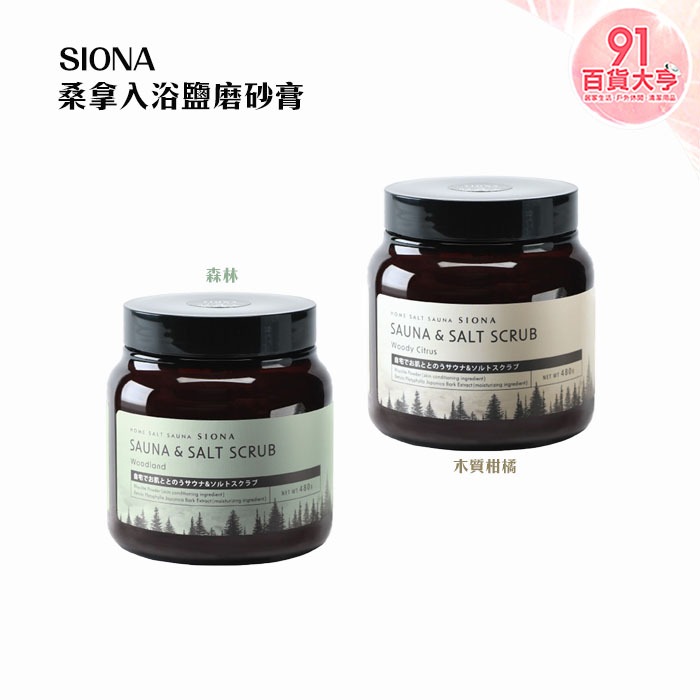 SIONA｜優惠推薦 - 蝦皮購物 - 2026年6月