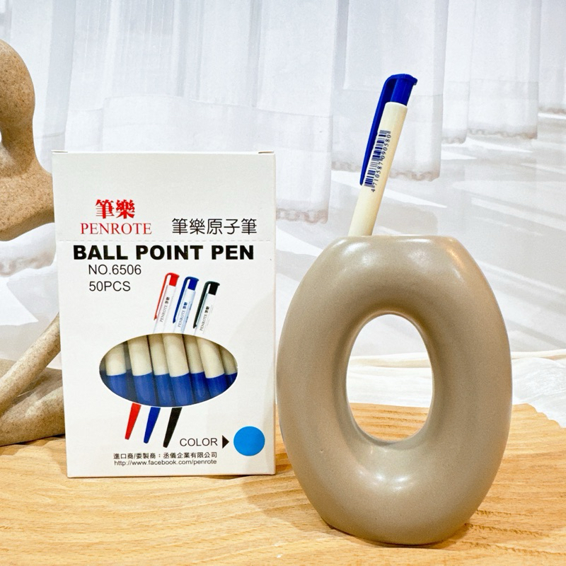 現貨寄出 PENROTE 筆樂 6506 自動原子筆 0.5mm 3色(黑/紅/藍) 便宜原子筆 好寫 原子筆 按壓式 | 蝦皮購物
