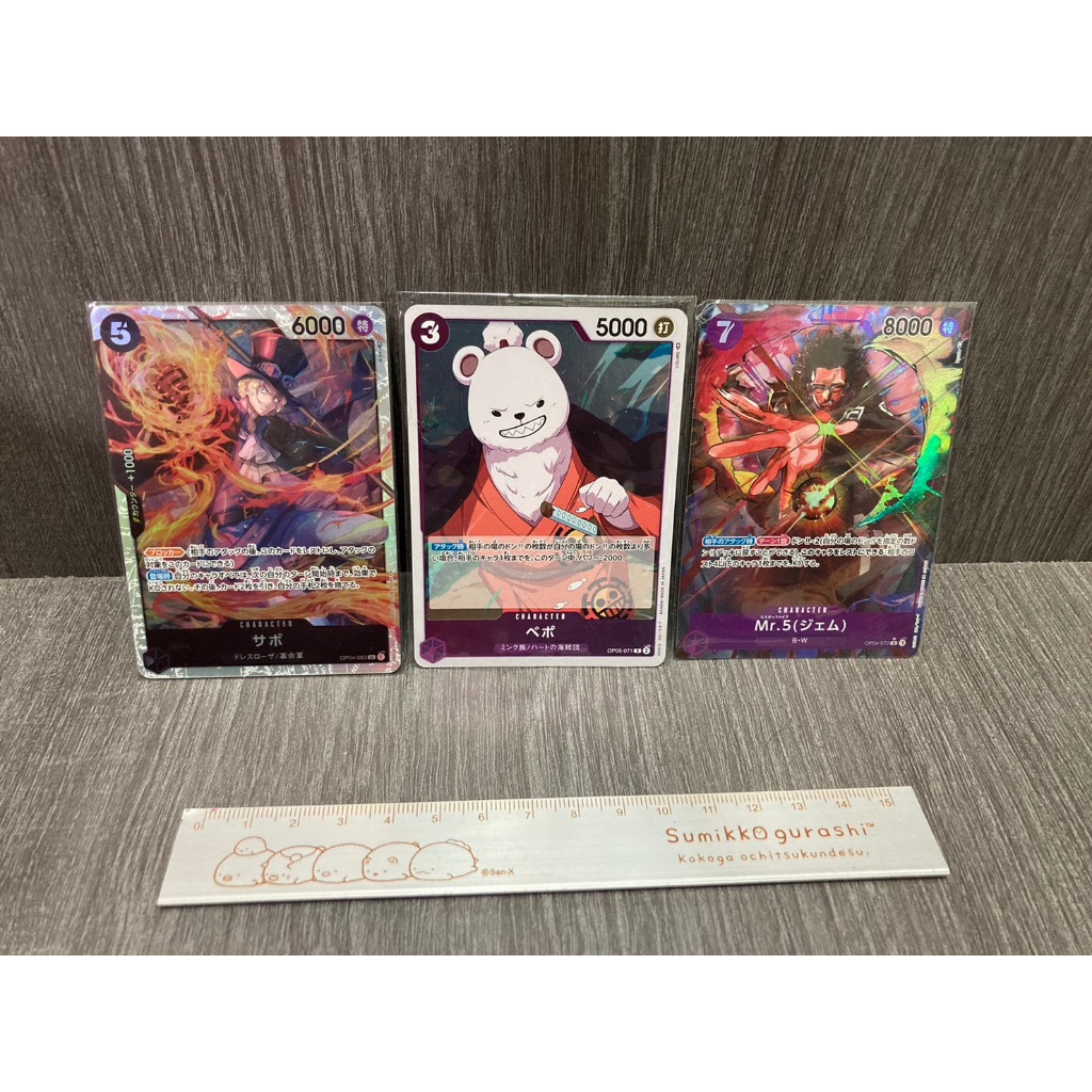 海賊王 遊戲卡 謀略的王國 薩波 OP04-083 SR 黑 Mr.5 OP04‐072 R 貝波 OP05-071 R | 蝦皮購物