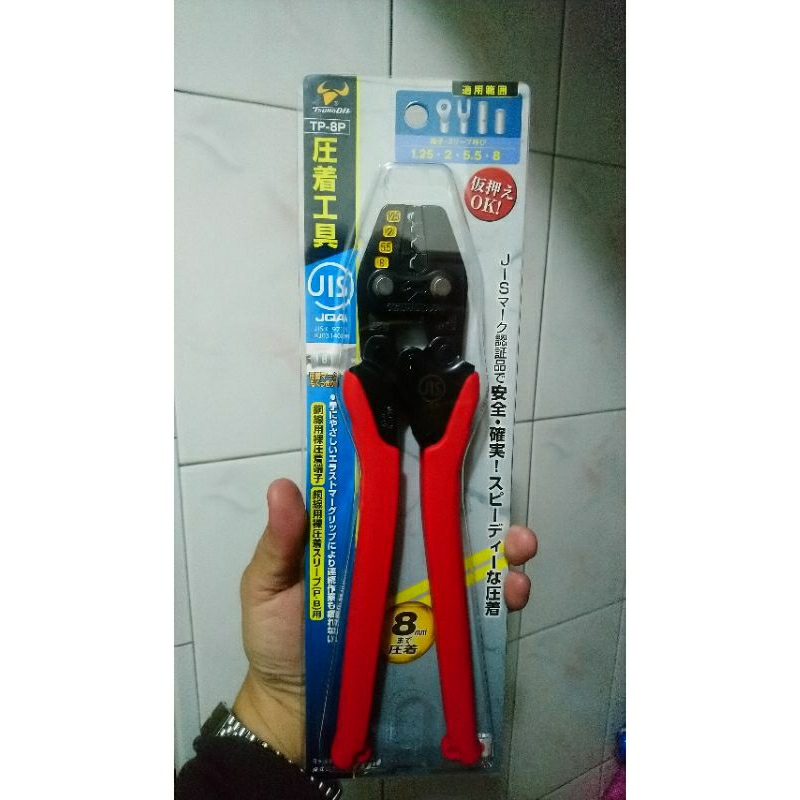 含稅發票日本製 TSUNODA KING TTC TP-8P省力型壓著鉗 端子鉗 端子壓接鉗 電工壓接鉗(規格同MH8) | 蝦皮購物
