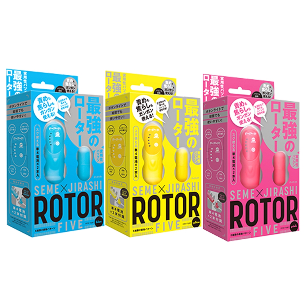 日本PxPxP SEME×JIRASHI ROTOR 5段震動 強力跳蛋 G點震動跳蛋 ★AMY老師★ | 蝦皮購物