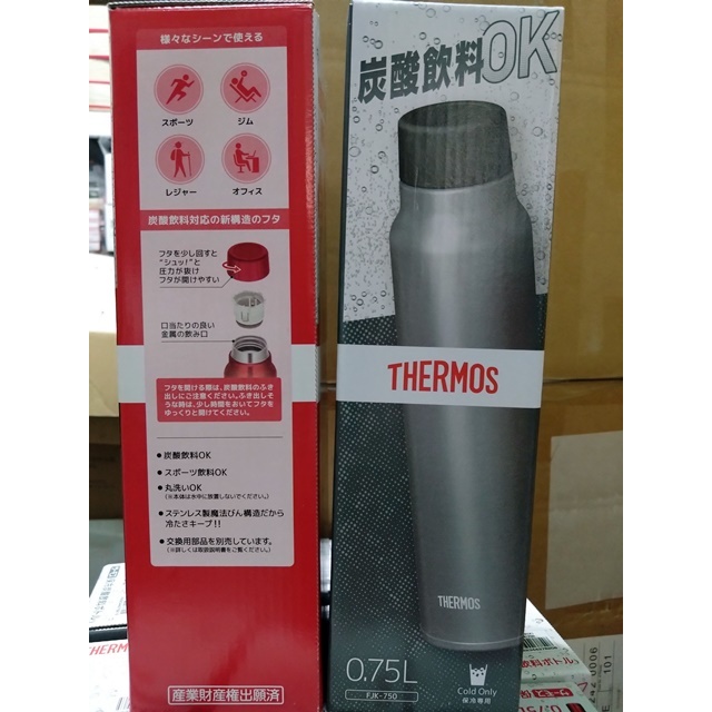 💖啾啾💖現貨 日本 好市多 購回 膳魔師THERMOS FJK-750 旋蓋 可裝碳酸飲料 保冷瓶 750ml | 蝦皮購物