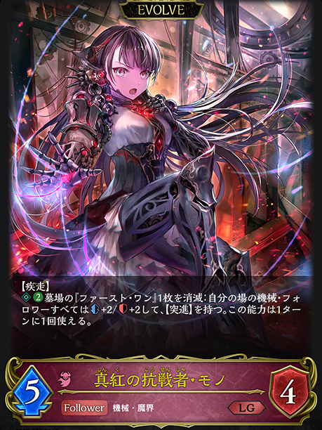 [鬧鬧SV單卡部] BP07-070 LG 閃卡 夢魘 森羅鋼鉄 闇影詩章 Shadowverse SVE卡片 收藏卡牌 | 蝦皮購物