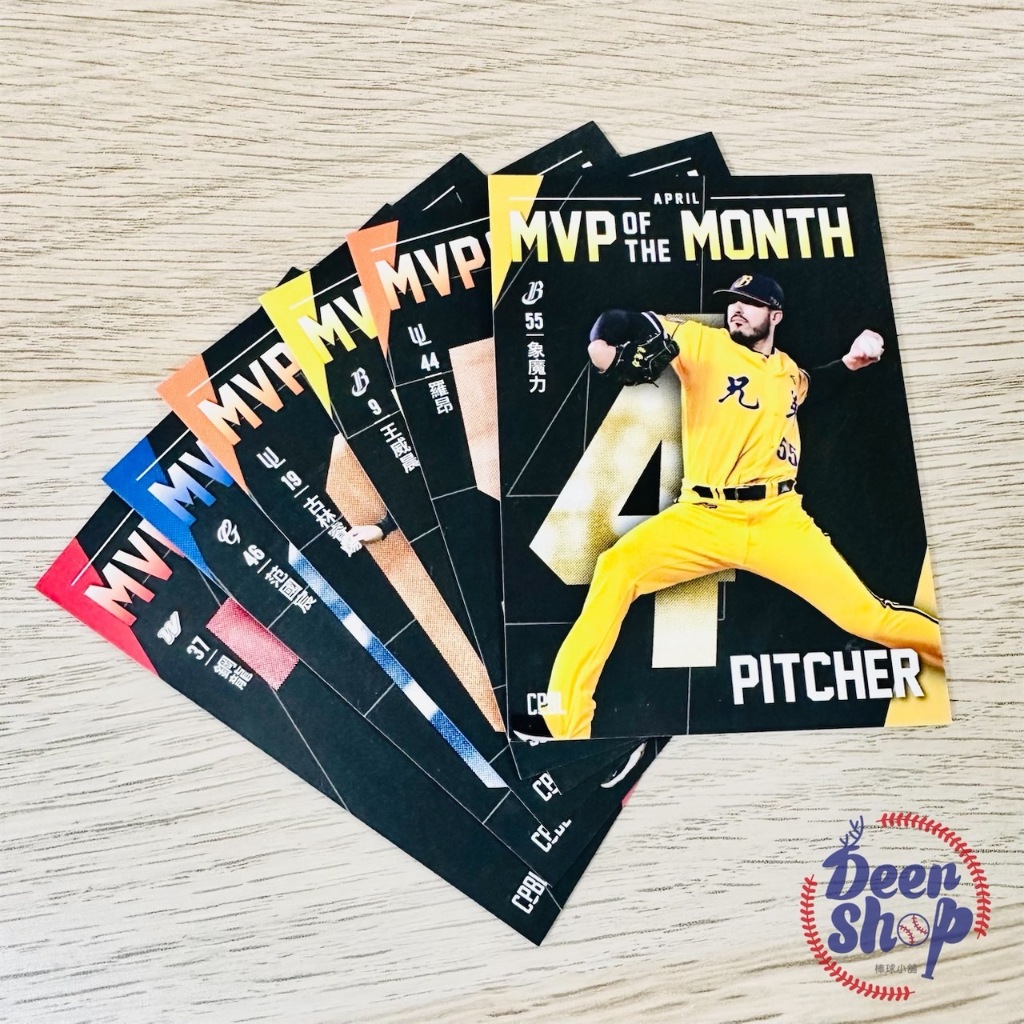 【現貨】2022 球員卡 月MVP MVP01-MVP14 系列 (可挑款) 單張售 中職 CPBL 球卡 范國宸 鋼龍 | 蝦皮購物