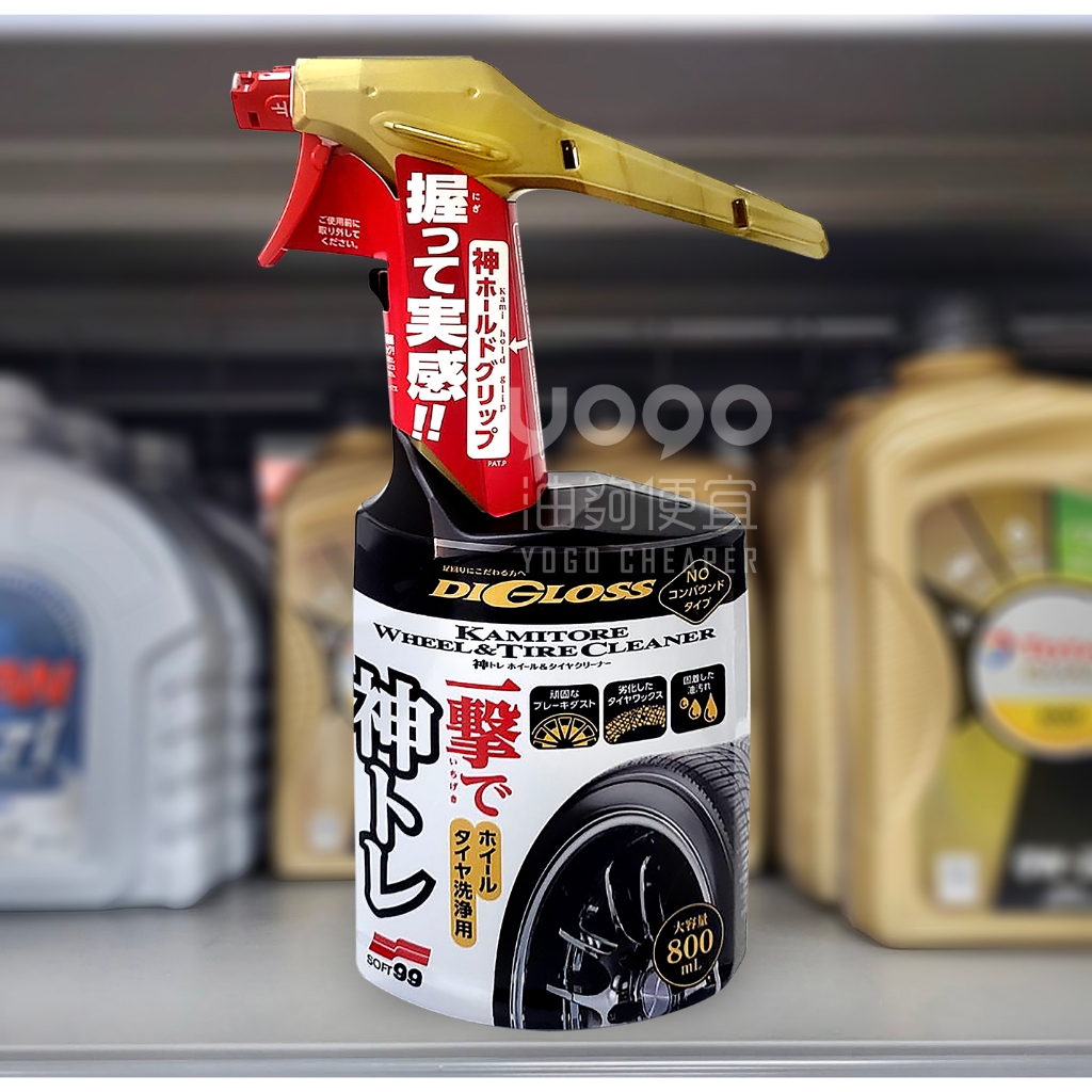 『油夠便宜』(可刷卡)日本 SOFT99 L-66 好神輪圈輪胎清潔劑 800ml #0981 | 蝦皮購物
