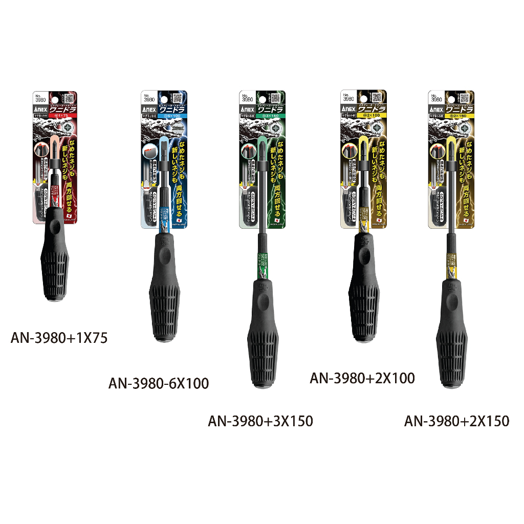 【工具帝國】日本製 ANEX NO.3980 鱷魚手柄 強力貫穿起子 螺絲起子 滑牙敲擊起子 附磁 | 蝦皮購物