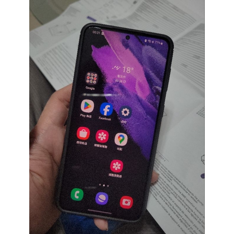 S21+ 開關按鈕附近有刻痕 s21 plus 256g 景安站面交 s21+ 空機 s20+ s21+ | 蝦皮購物