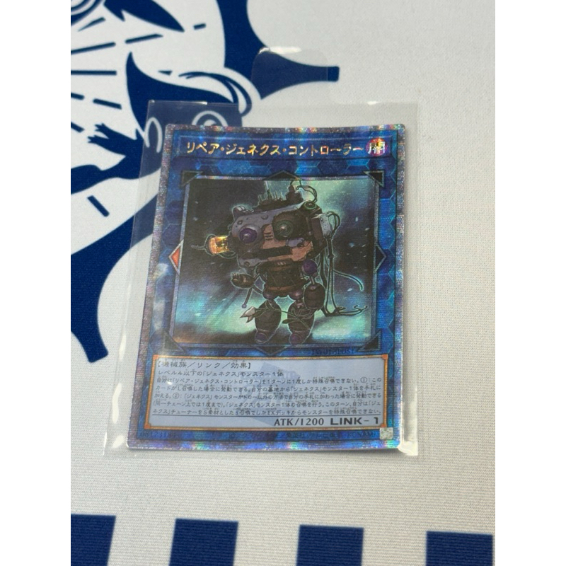 《MollyCard》現貨實拍｜遊戲王 修復次世代控制者 TW01-JP051 金鑽 | 蝦皮購物