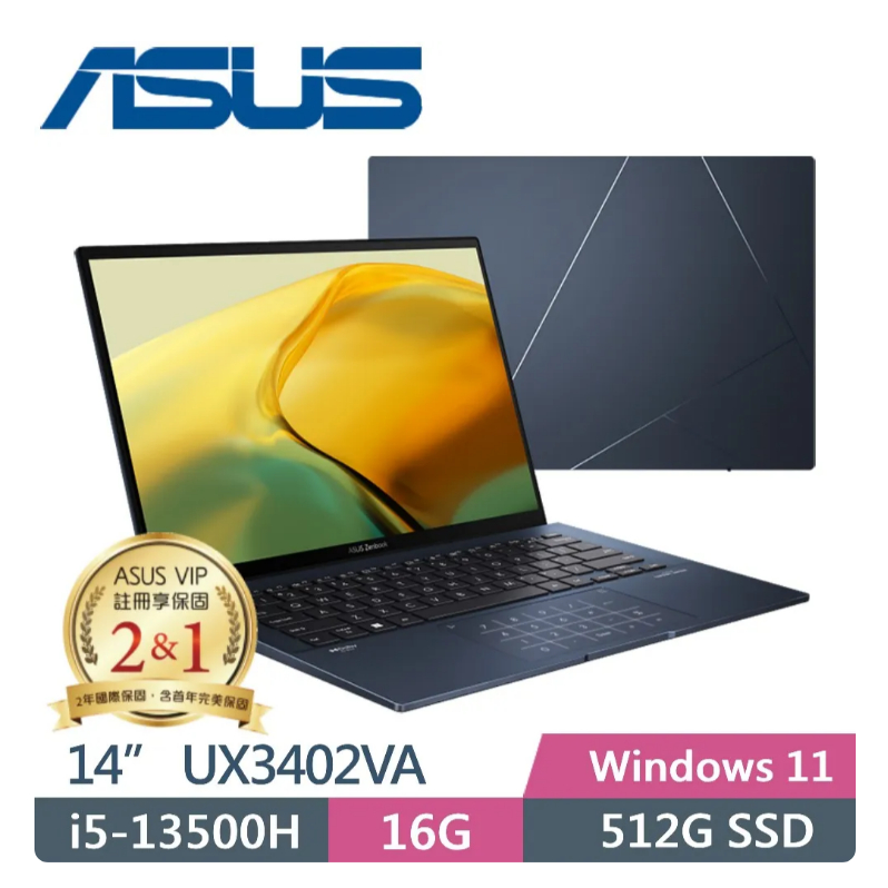 ASUS Zenbook 14 UX3402VA-0132B13500H 紳士藍 聊聊更優惠 | 蝦皮購物