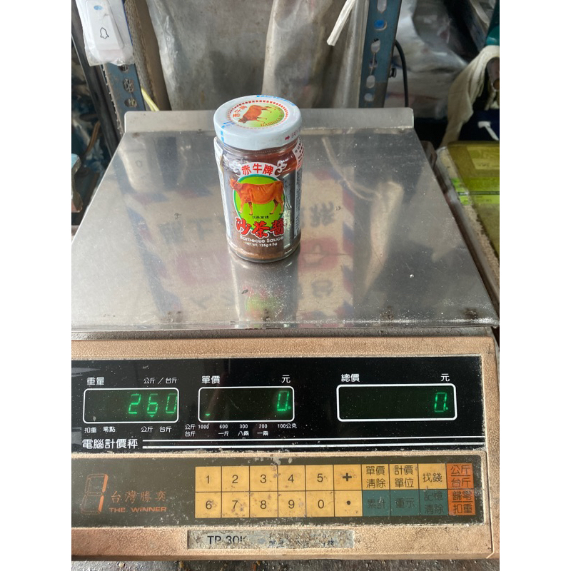 恩樂盛商行🌾赤牛牌沙茶醬 商品重250g 內容物125g 蝦皮開發票 | 蝦皮購物