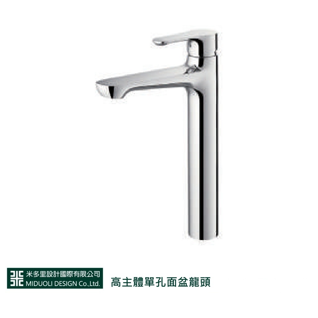 【米多里】高主體單孔面盆龍頭 HMF101-113+P3A | 蝦皮購物