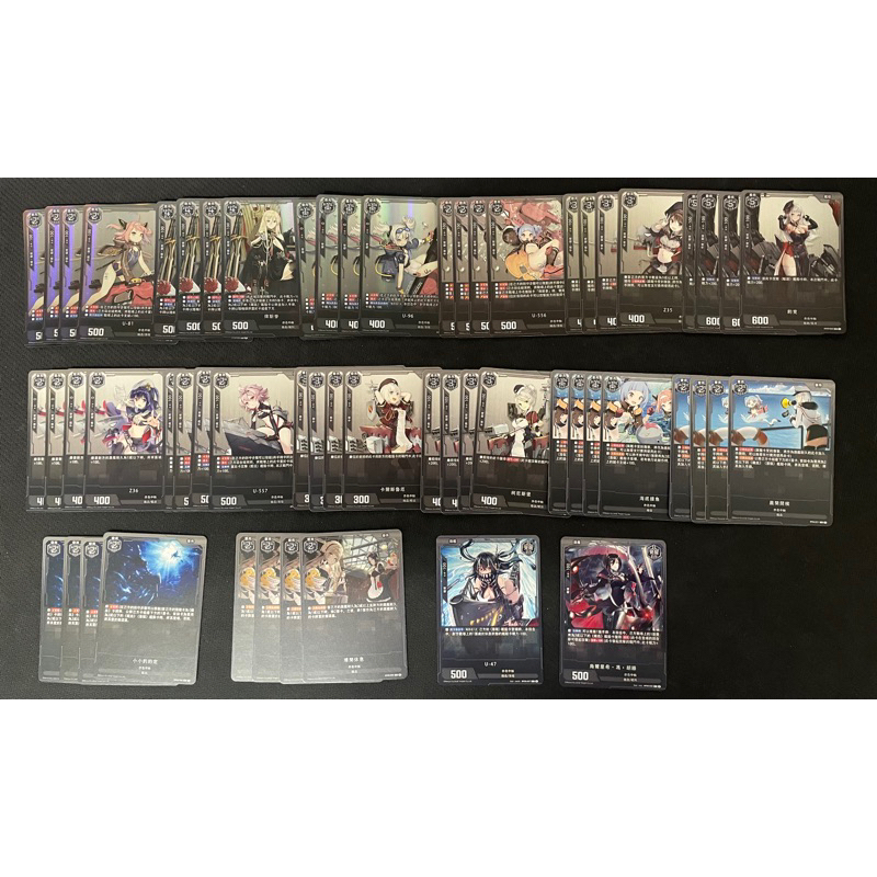 《黑烈空之家》碧藍戰卡 碧藍航線 卡牌 巡狩之刻 BP02 鐵血 大全套 SSR SR R U-81 俾斯麥 | 蝦皮購物