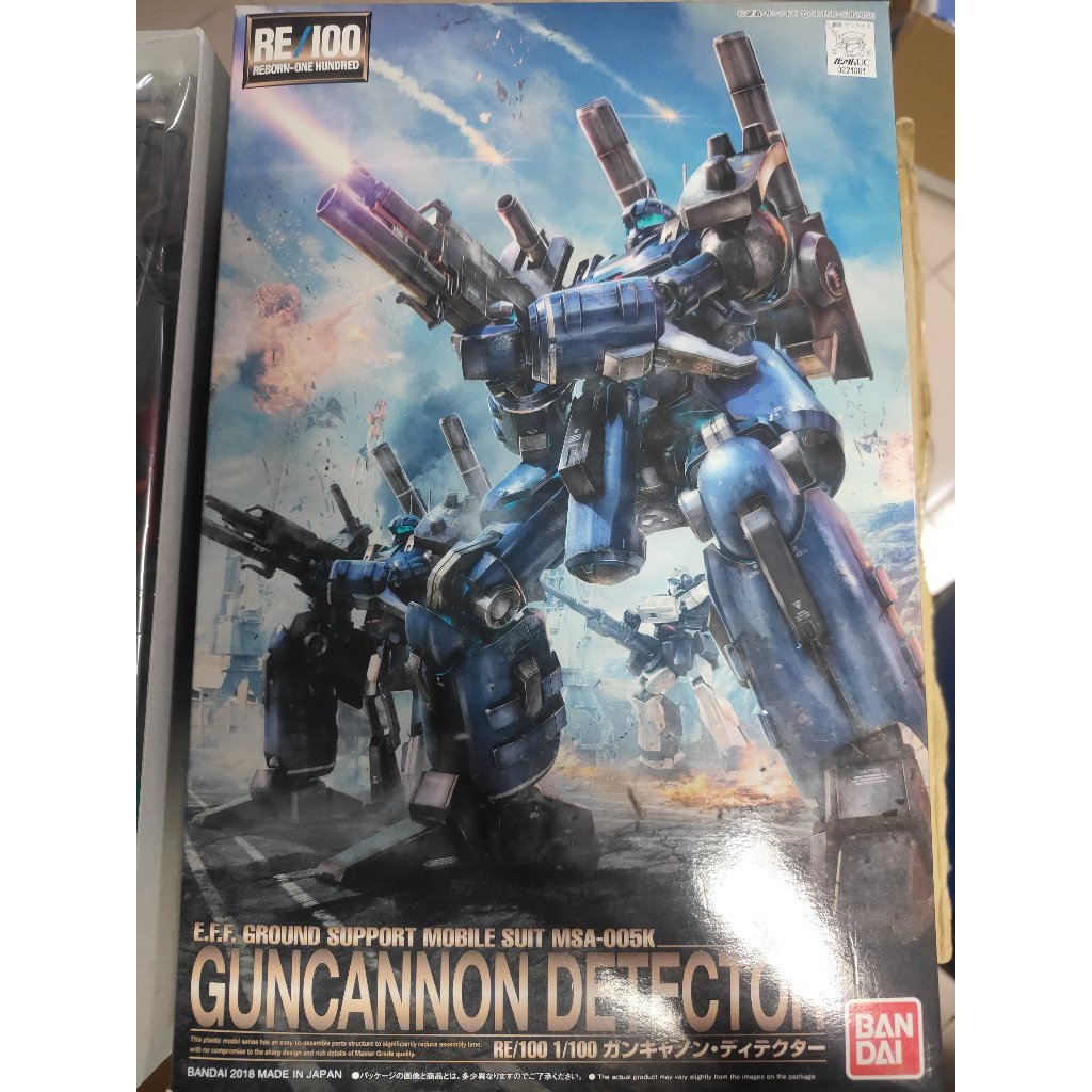BANDAI 鋼彈模型 RE 1/100 Guncannon Detector 鋼加農 探測型 | 蝦皮購物