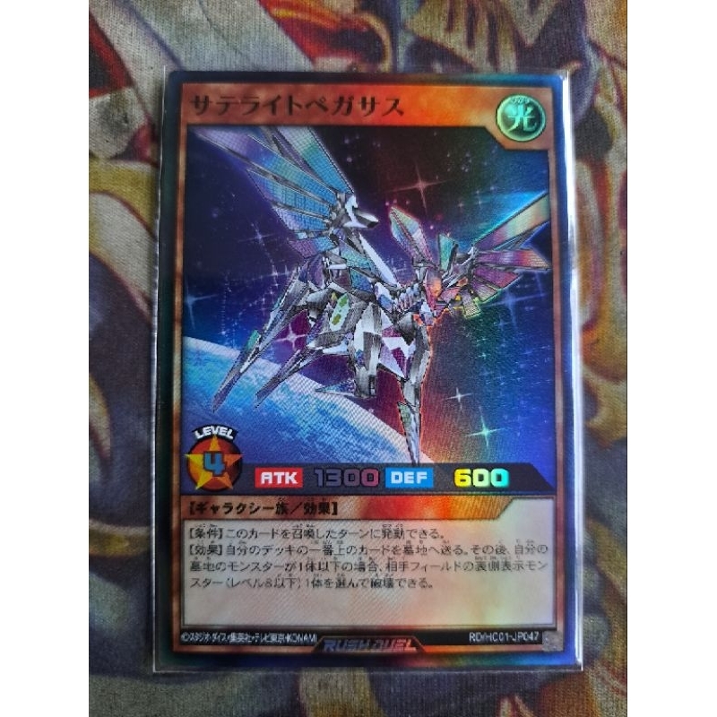 卡片屋 遊戲王 亮面 RD/HC01-JP047 | 蝦皮購物