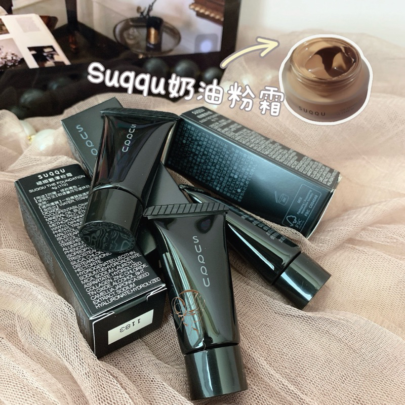 《全新現貨》SUQQU絕緻艷澤粉霜4g-110 | 蝦皮購物