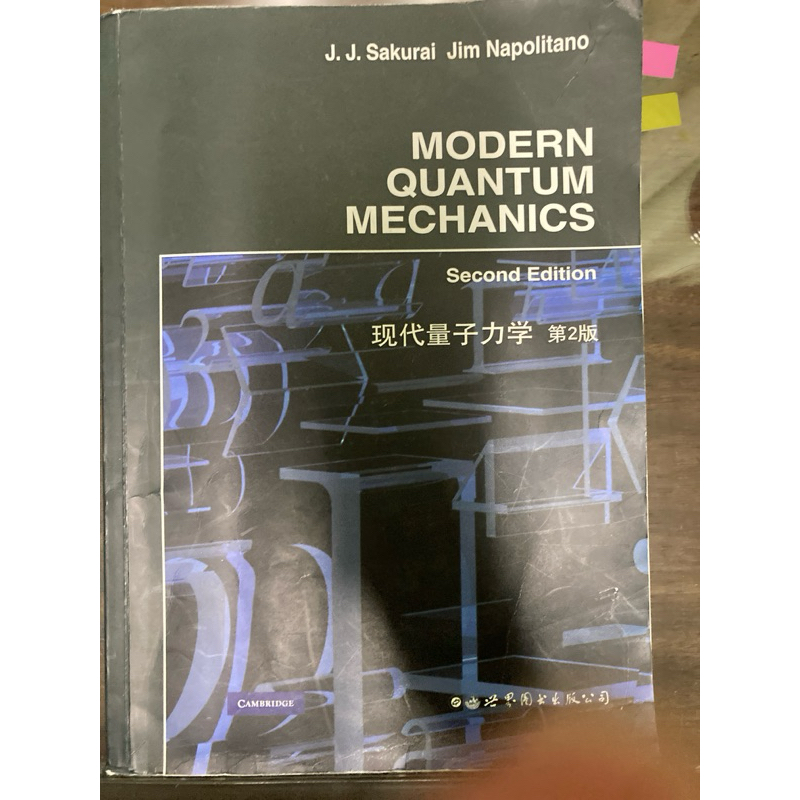 Modern Quantum Mechanics(J.J.Sakurai ) | 蝦皮購物 Modern Quantum Mechanics(J.J.Sakurai ) | 蝦皮購物