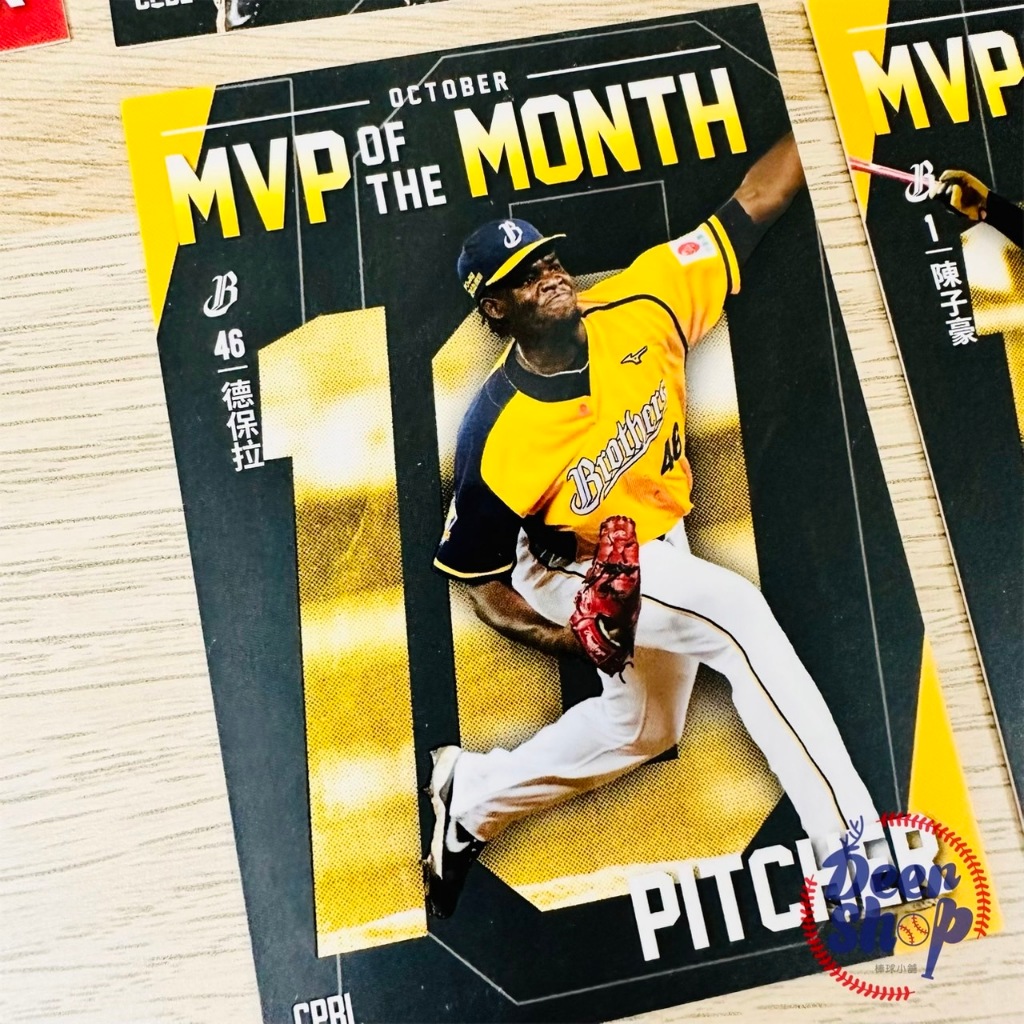【現貨】2022 球員卡 月MVP MVP01-MVP14 系列 (可挑款) 單張售 中職 CPBL 球卡 范國宸 鋼龍 | 蝦皮購物