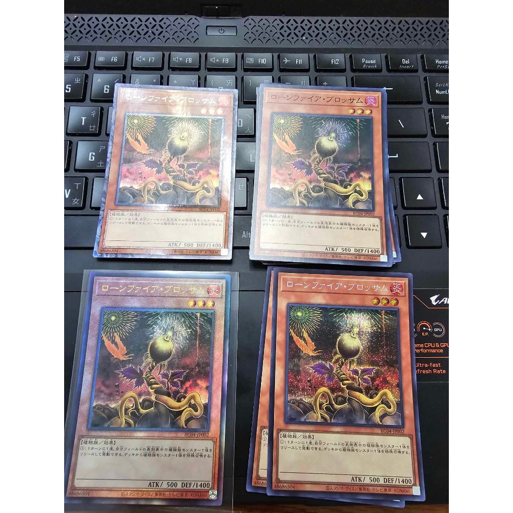 [鴿子TCG]正版 遊戲王 RC04-JP002 孤燃花 日紙 (亮面/半鑽) | 蝦皮購物