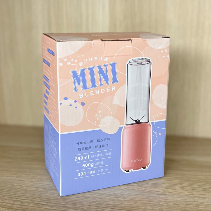 【本島免運】KINYO 耐嘉 隨行杯 果汁機 二合一 NJR-182 不含雙酚A 迷你帶著走 | 蝦皮購物