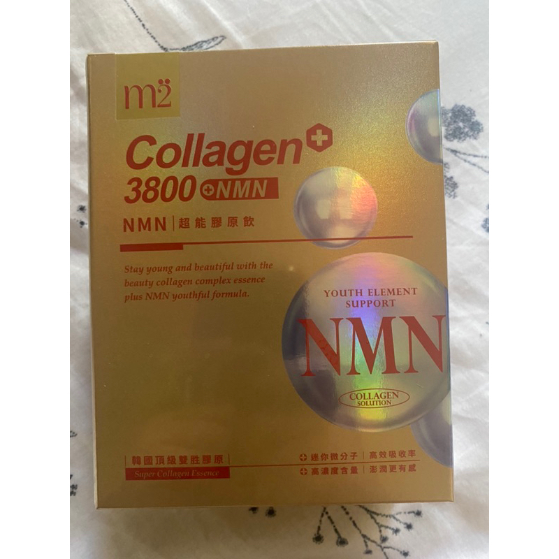 購買於韓國頂級雙生膠原M2 NMN（孫藝珍代言） | 蝦皮購物