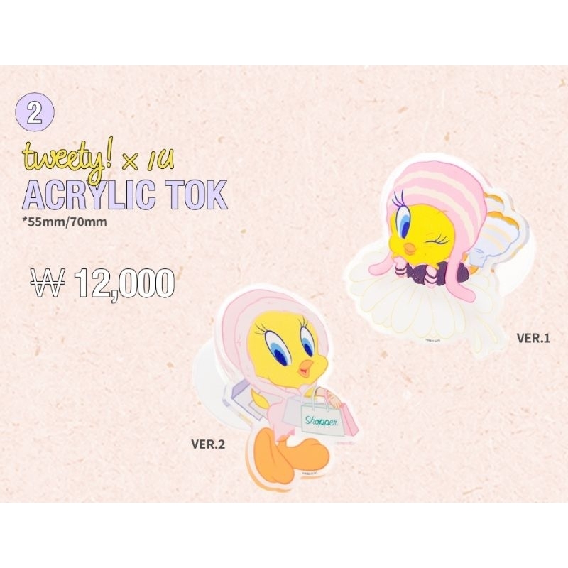 【JOTAJOA】IU 李知恩 X Tweety[H.E.R]演唱會周邊 韓國代購 | 蝦皮購物