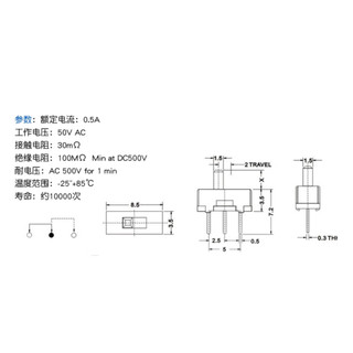 SS12d00G4 柄長4MM 撥動開關 二檔 三隻腳 | 蝦皮購物