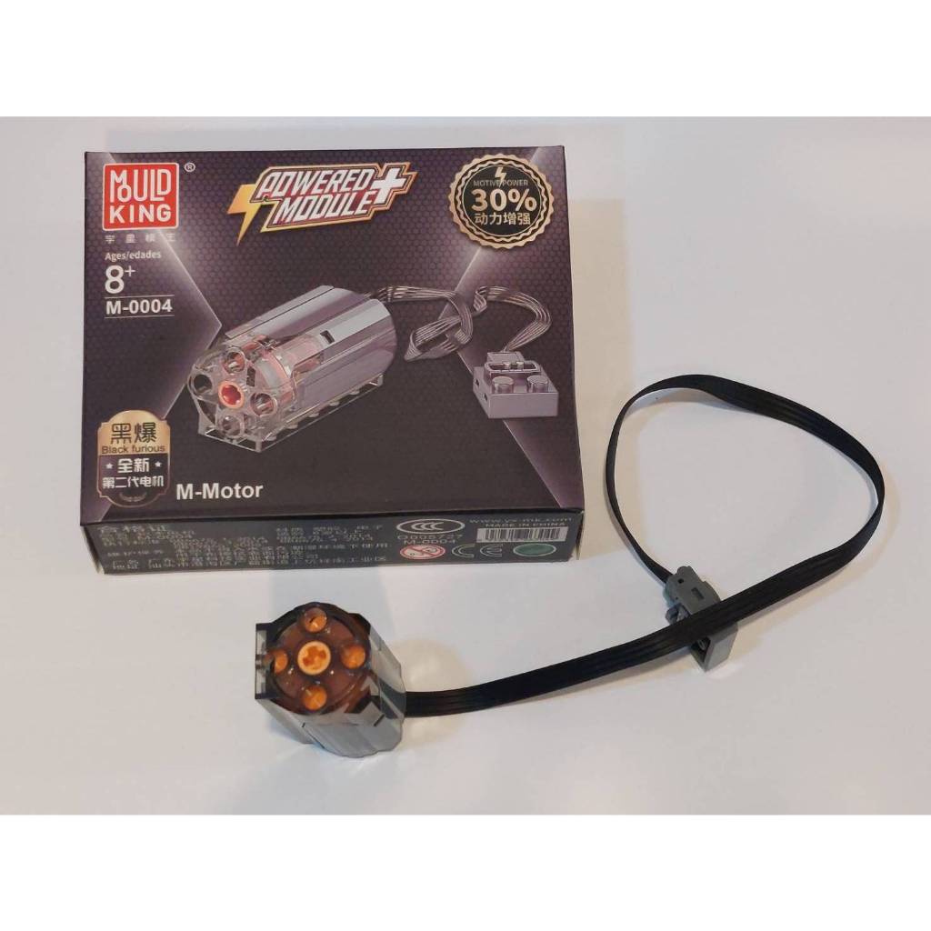 (宇星馬達)M馬達(8883)L馬達(88003)XL馬達(8882)伺服馬達(88004)遙控電池組 | 蝦皮購物
