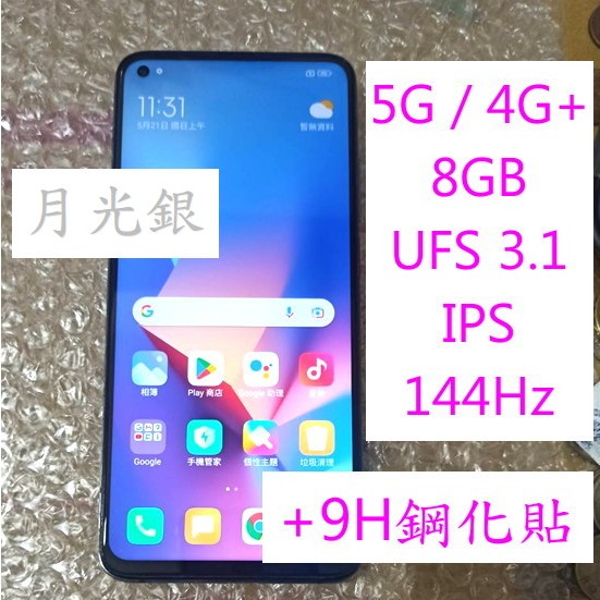 8gb 5G IPS 月光銀 LCD 小米 10T 6.67吋 128gb 8g 紅米 CA 128g mi | 蝦皮購物