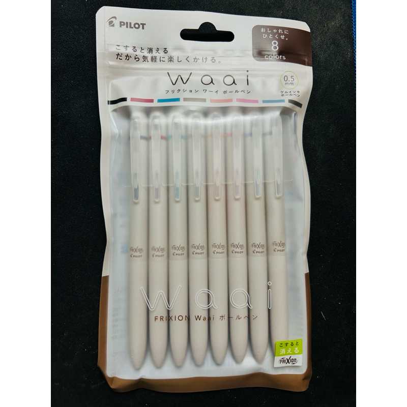 (日本)PILOT 百樂 FRIXION Waai（ワーイ）ボールペン 05 8色セット LFW-15-8C | 蝦皮購物