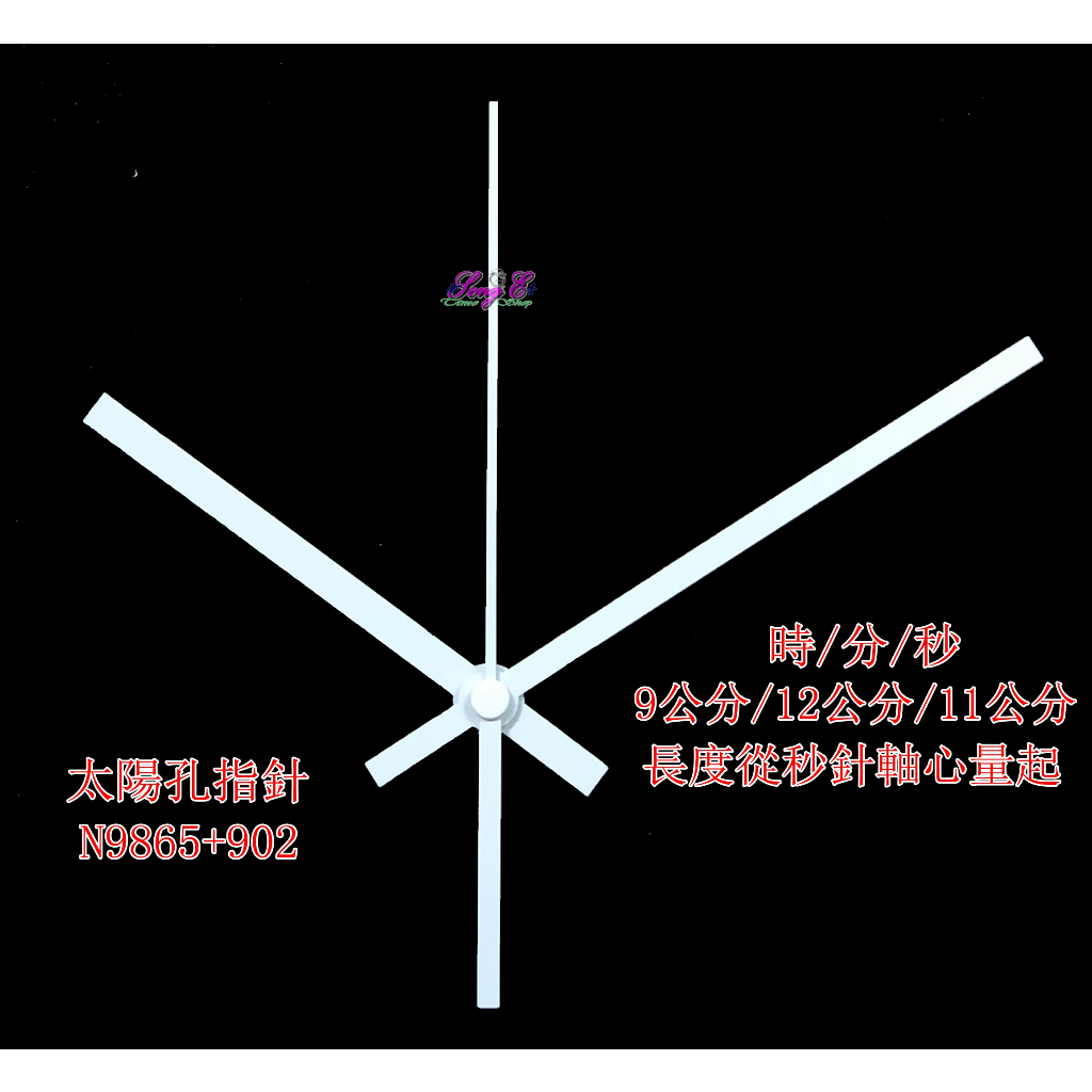 太陽靜音機芯(太陽孔徑) 金屬螺管12mm 附電池 臺灣 12888 滑行掃描 DIY 時鐘修理 | 蝦皮購物