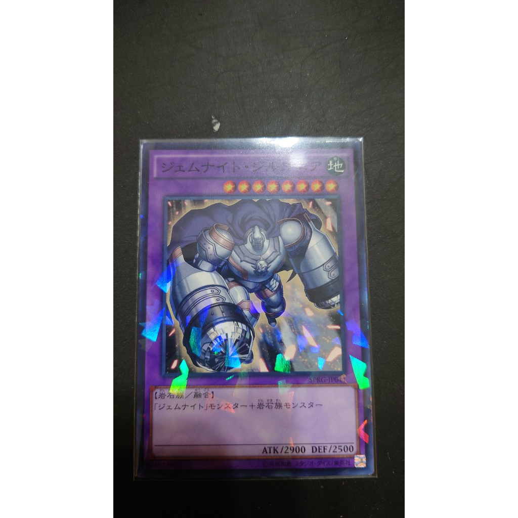 [ PM本舖 ] 日版 遊戲王 SPRG-JP041 寶石騎士 假鑽 碎鑽 | 蝦皮購物