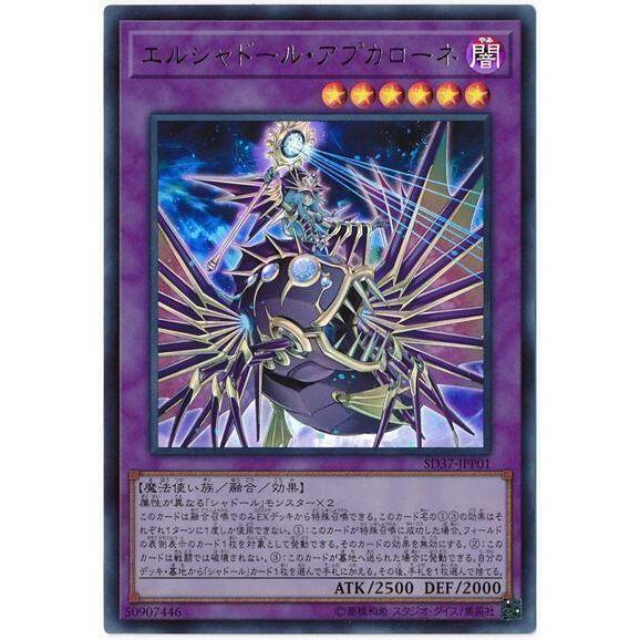 『開闢工作室』 遊戲王 SD37-JPP01 神影依魚座賢者 金亮 | 蝦皮購物