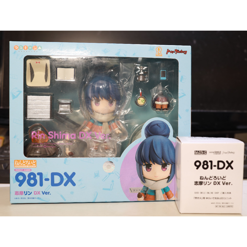 (特典版)GSC 黏土人 981-DX 搖曳露營 志摩凜 豪華版 日版全新現貨 賣場內有更多黏土人 | 蝦皮購物