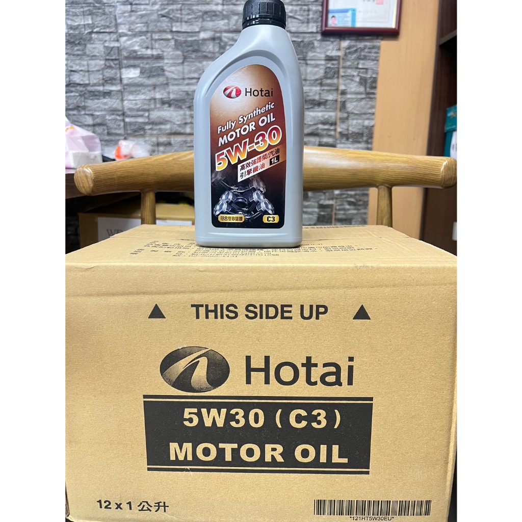 TOYOTA 原廠 CVT HOTAI 無段變速箱油WS 和泰自排油 機油 5W-30 5W-40 | 蝦皮購物