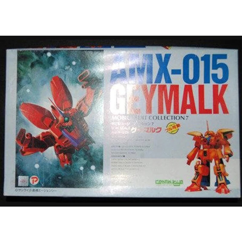 日本壽屋版機動戰士 (AMX-105 GEYMALK) 可動版 | 蝦皮購物