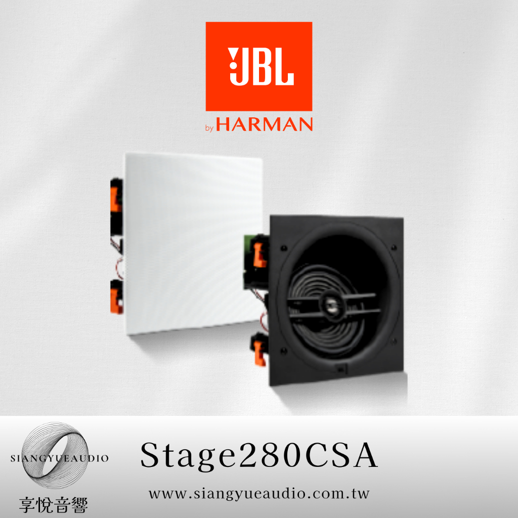 享悅音響(實體店面)美國 JBL STAGE 280 CSA 崁入式喇叭 2音路 高音有角度的吸頂式揚聲器/對{公司貨} | 蝦皮購物
