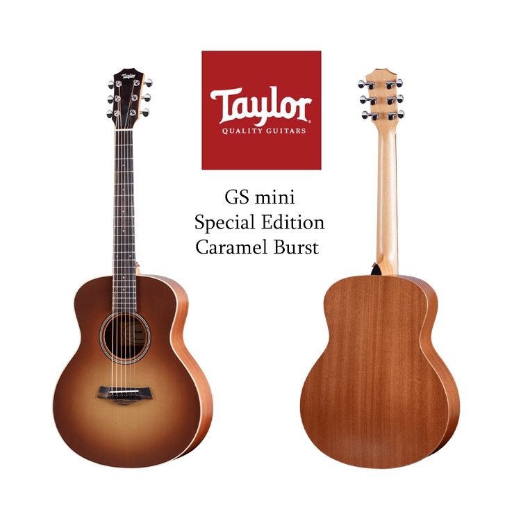 Taylor GS mini Special Edition Caramel Burst 焦糖漸層 特別版 小叮噹的店 | 蝦皮購物