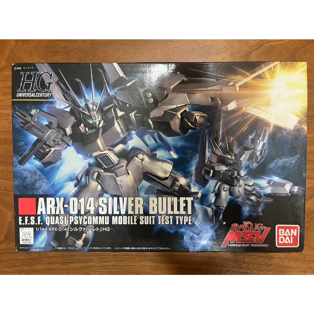 BANDAI 鋼彈UC HGUC 1/144 ARX-014 SILVER BULLET 銀彈 | 蝦皮購物