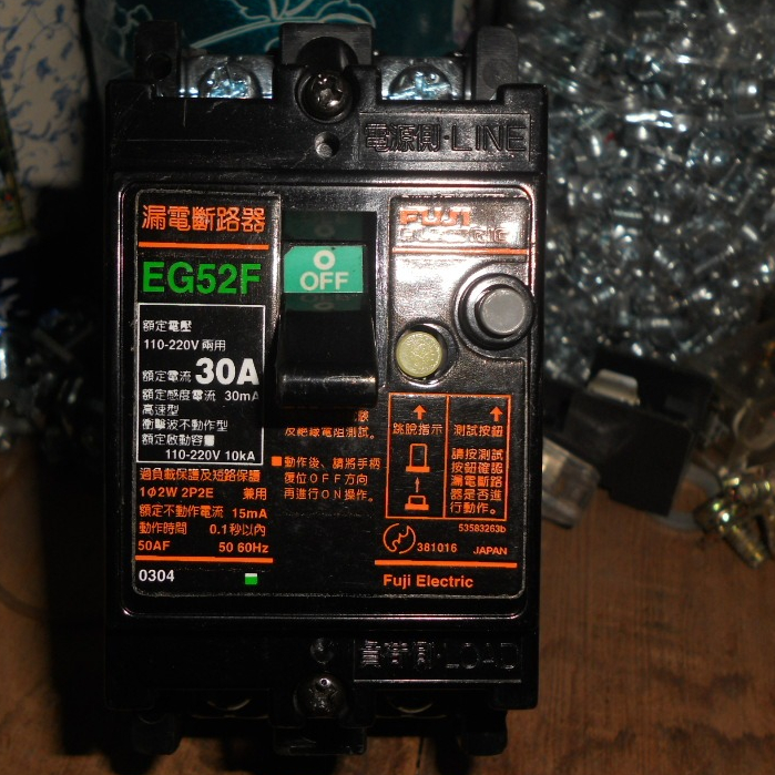 日本富士EG32F漏電斷路器EG52F軌道型BH型漏電開關 匯流排過負荷保護短路兼用2P 3P EG53F | 蝦皮購物