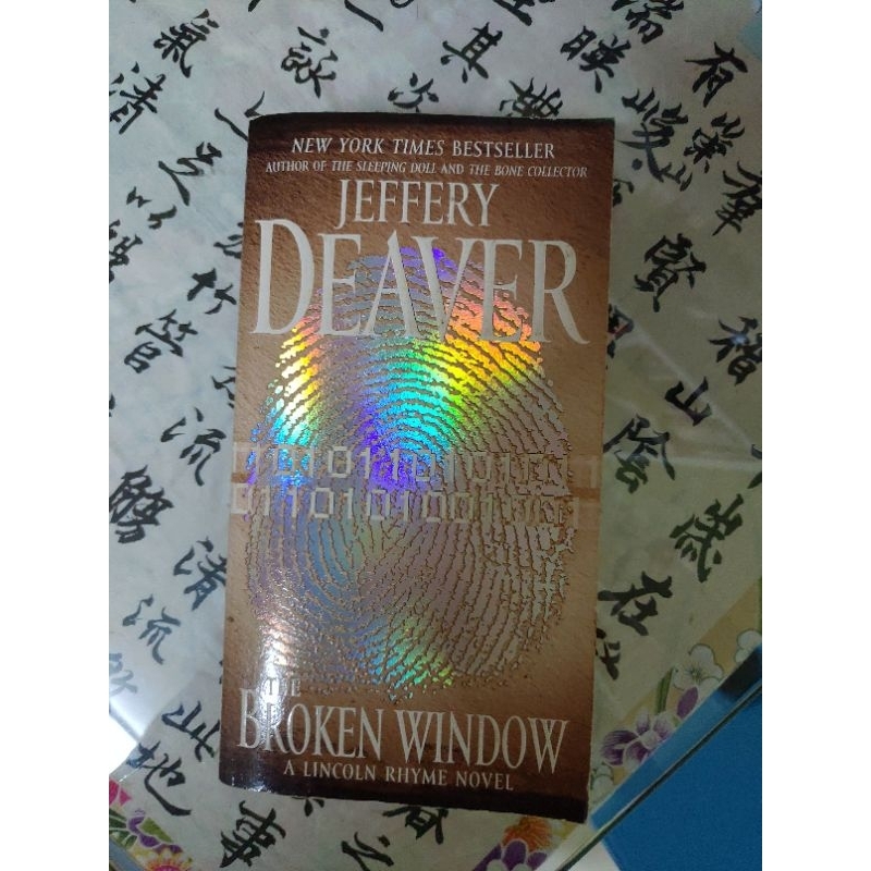 破窗 英文偵探小說 The broken window（二手書） | 蝦皮購物