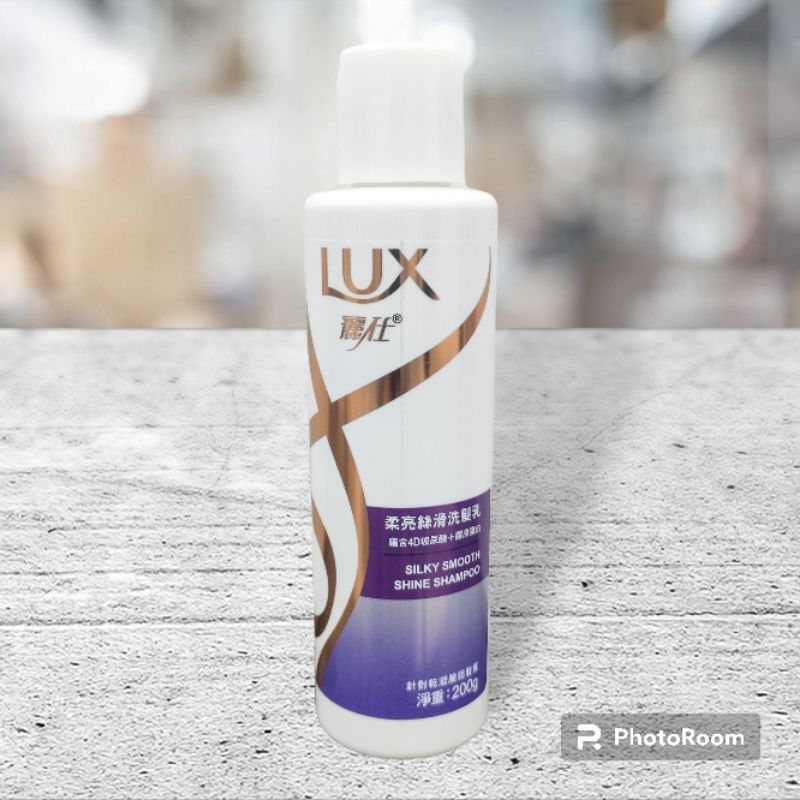 【太好買】LUX麗仕 柔亮絲滑洗髮乳200g | 蝦皮購物