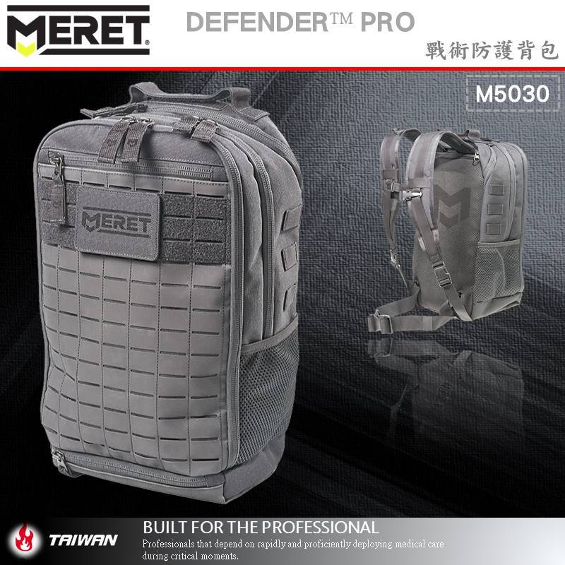 【EMS軍】美國MERET DEFENDER PRO 戰術防護背包 #M5030 | 蝦皮購物