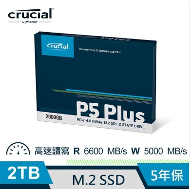 【先問在下單】Micron Crucial P5 Plus 2TB ( PCIe M.2 ) SSD | 蝦皮購物